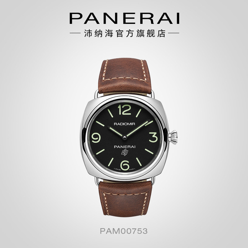 Panerai Panerai Official Flagship Panerai Panerai 753/754 Retro Classic ...