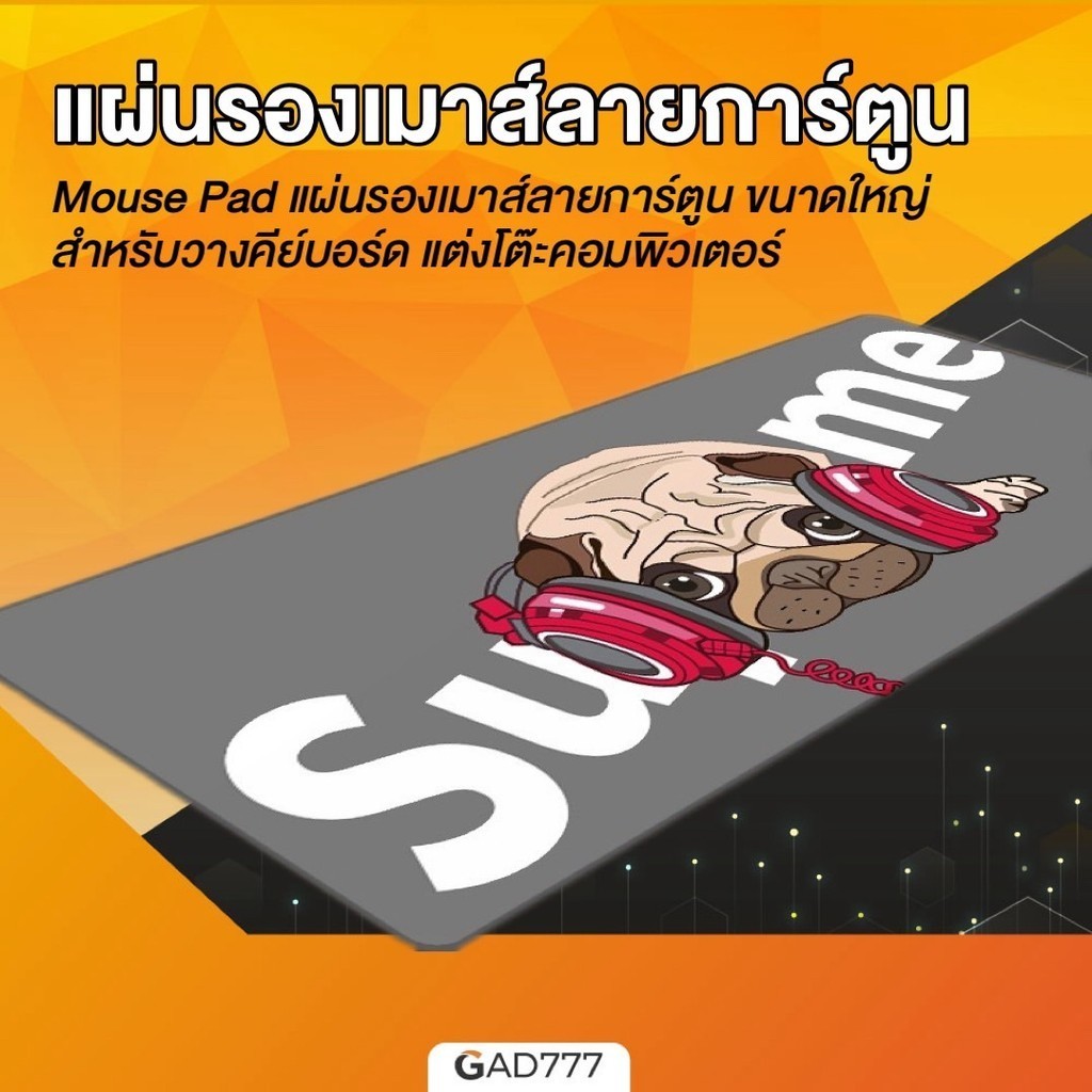 แผ่นรองเมาส์ Mouse Pad [G7_173] ลายการ์ตูนน่ารัก ขนาดใหญ่ 80x30cm ...