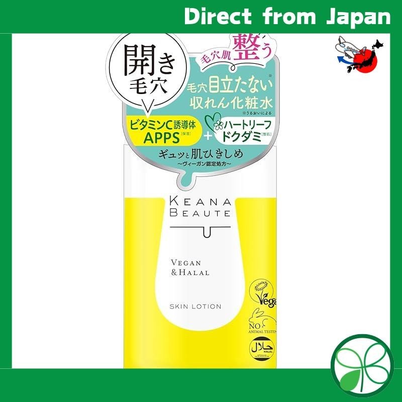 Keana Beaute by Meishoku Cosmetics Pore Tightening Lotion 300ml【Direct ...