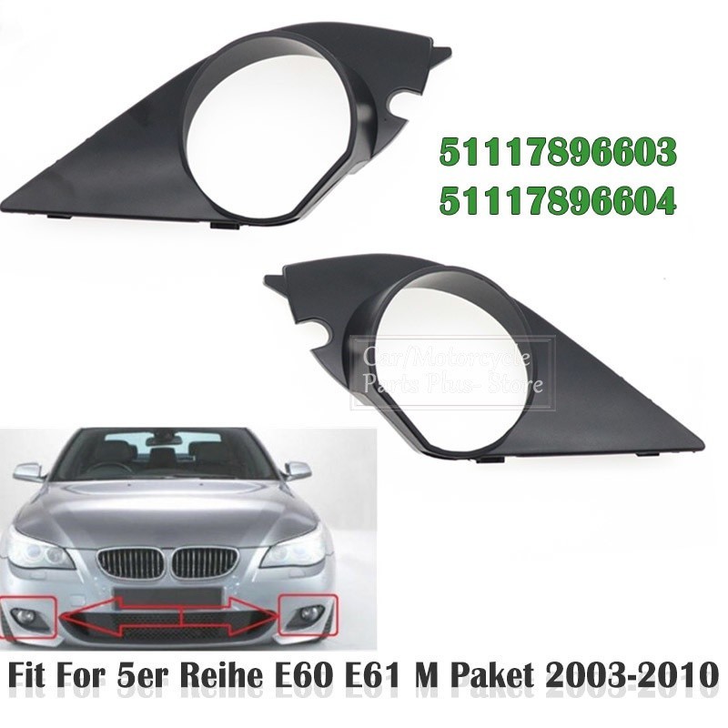 หมอกฝาครอบโคมไฟกรอบ Grille สําหรับ BMW E60 E61 M Sport 2003-2009 525i ...