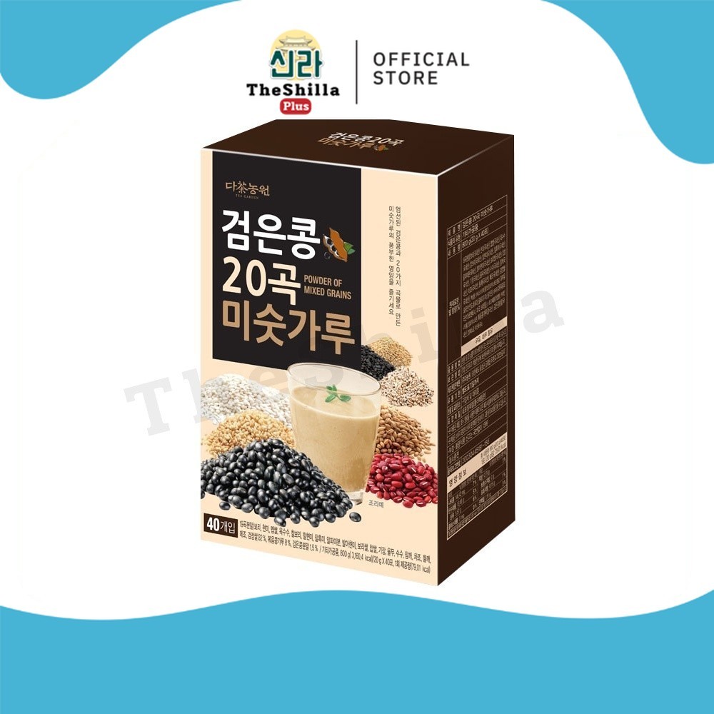 Mixed Grains Powder Drink เครื่องดื่มรวมธัญพืช 20ชนิด ชงง่าย ประโยชน์ ...