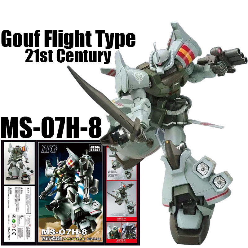 21st Century Gundam Gouf Flight ประเภท MS-07H-8 YMS-08B HG Gundam Dom ...