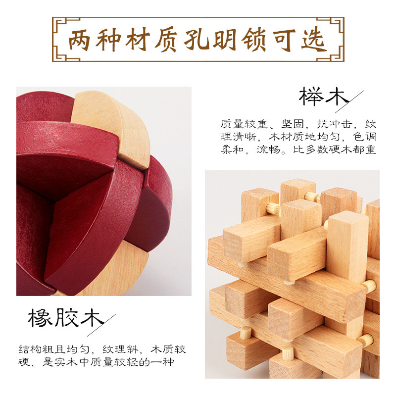 [ขายร้อน] Luban Lock Kongming Lock Set Full Set ปลดล็อคเด็กผู้ใหญ่ ...