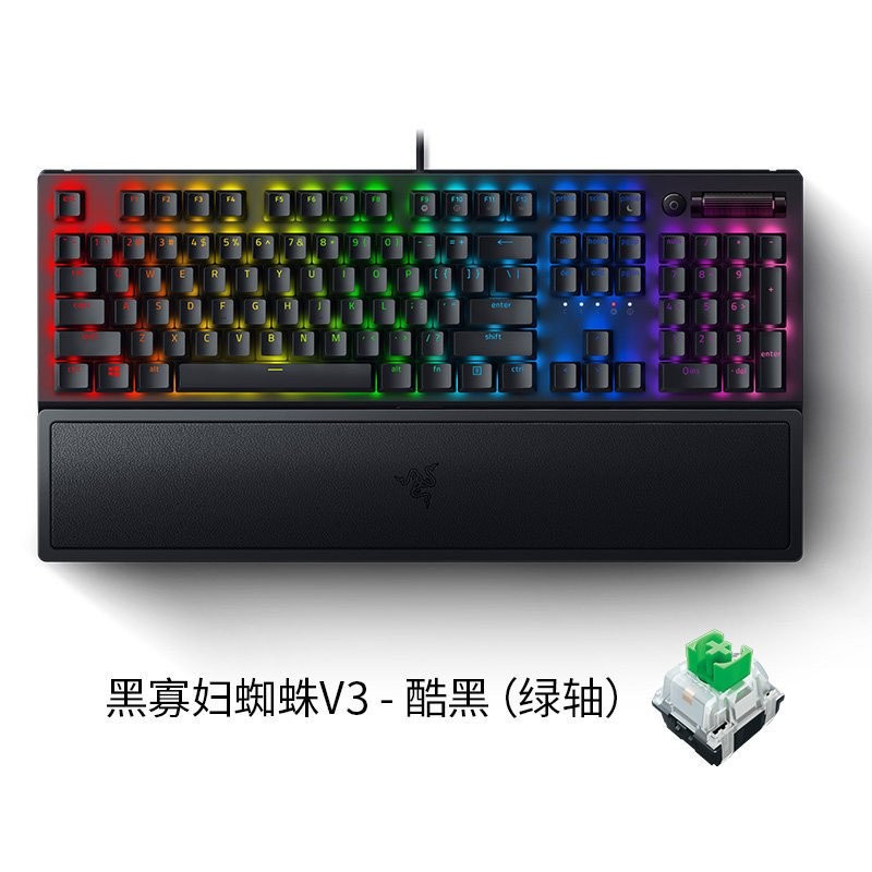 ให้ความสนใจกับ Razer Razer Black Widow Spider V3 104 Key E-Sports R ...