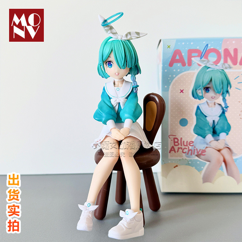 Blue Route Anime Character Model Arona Doll Model Decoration Game ...
