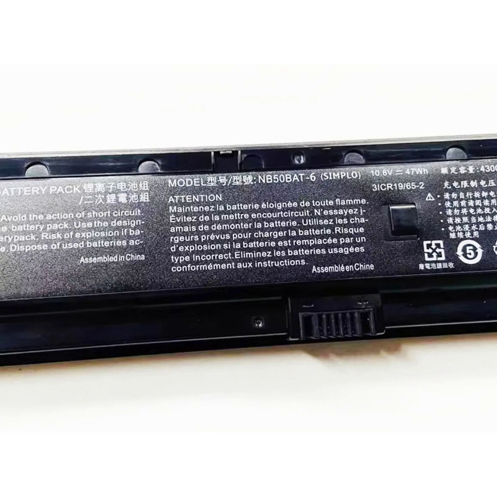 NB50BAT-6 แบตเตอรี่แล็ปท็อป For SHINELON HUIMIEZHE DD2 For CLEVO NB50TK1 NB50TJ1 NB50TL NB50TZ ...