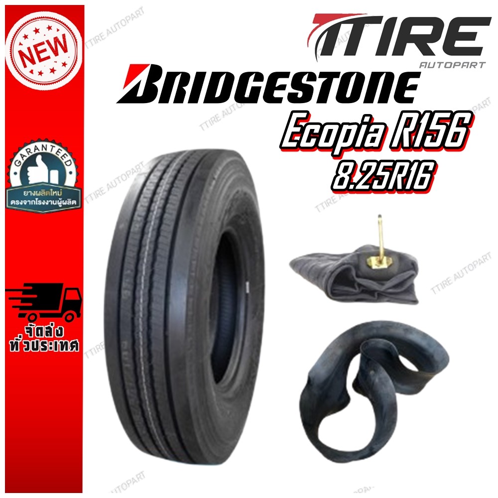 ยางรถบรรทุก เรเดียล ขนาด 8.25R16 รุ่น R156 (ครบชุด) ยี่ห้อ BRIDGESTONE ...