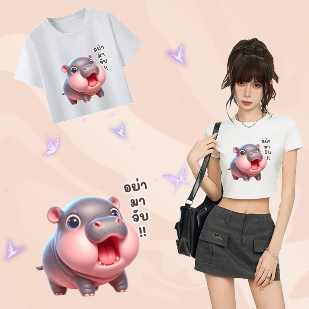 เสื้อยืดผ้าฝ้ายพิมพ์ลาย2024 Moodeng hippo(HOT)The latest zoo Hopping ...