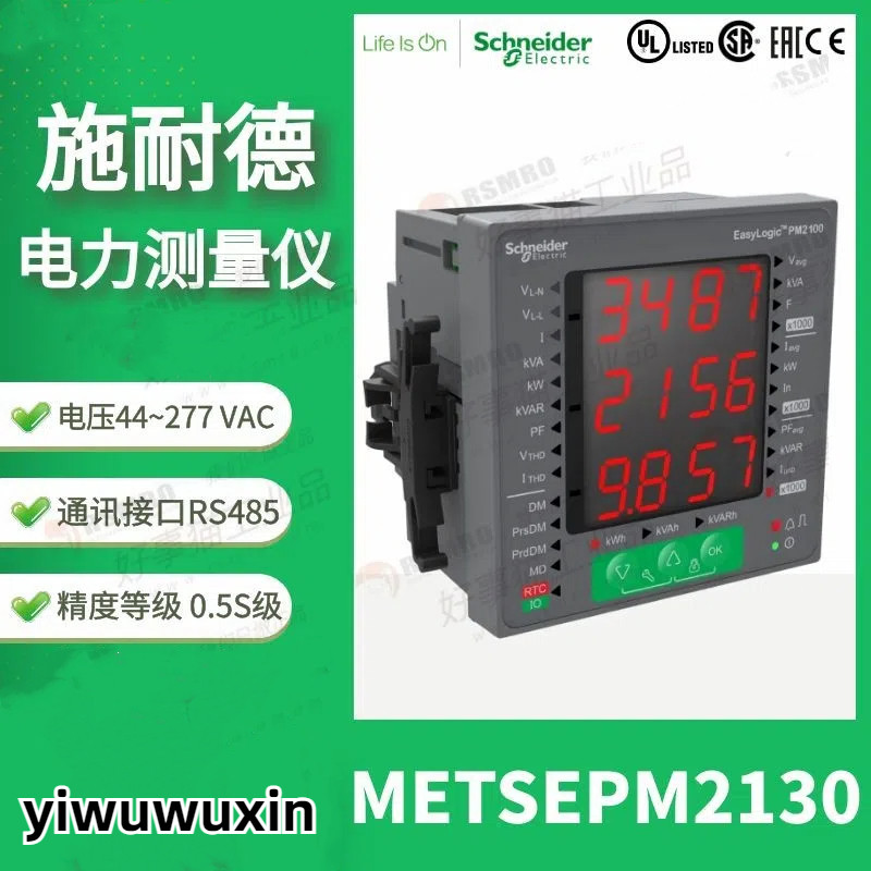 Metsepm2130 Schneider Power Meter เครื่องวัดพลังงานไฟฟ้าการตรวจสอบ ...