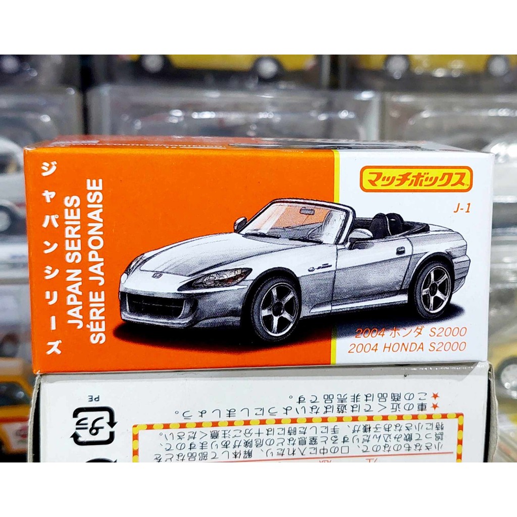 CL11 รถขนาดเล็ก Matchbox Japan Series 🌱 J-1 Honda S2000 2004 マッチボックス ...
