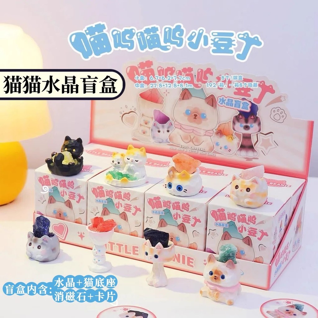 [ทั้งกล่อง 8 รูปแบบ] Meow Meow Adzuki Beans Crystal Anime Merchanded ...