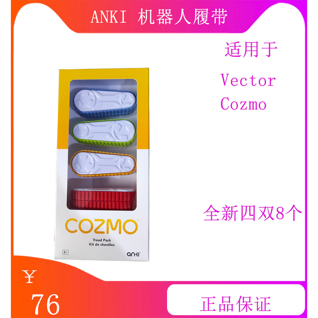 Anki Vector Robot Track anki COZMO AI หุ่นยนต์เสียงอัจฉริยะสัตว์เลี้ยง ...