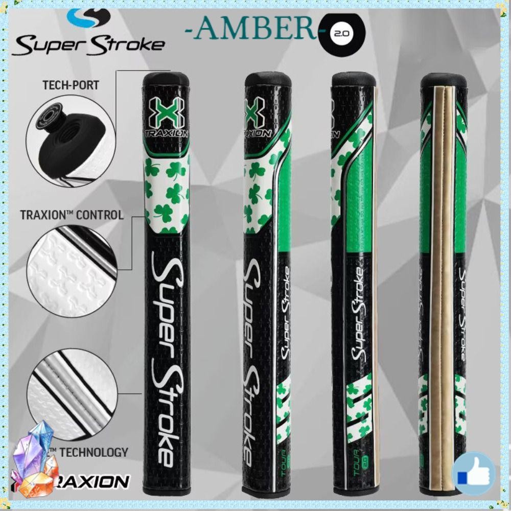 AMBER Super Stroke Putter Grip ทนทาน น้ำหนักเบา นุ่ม เพิ่มการยึดเกาะบน ...
