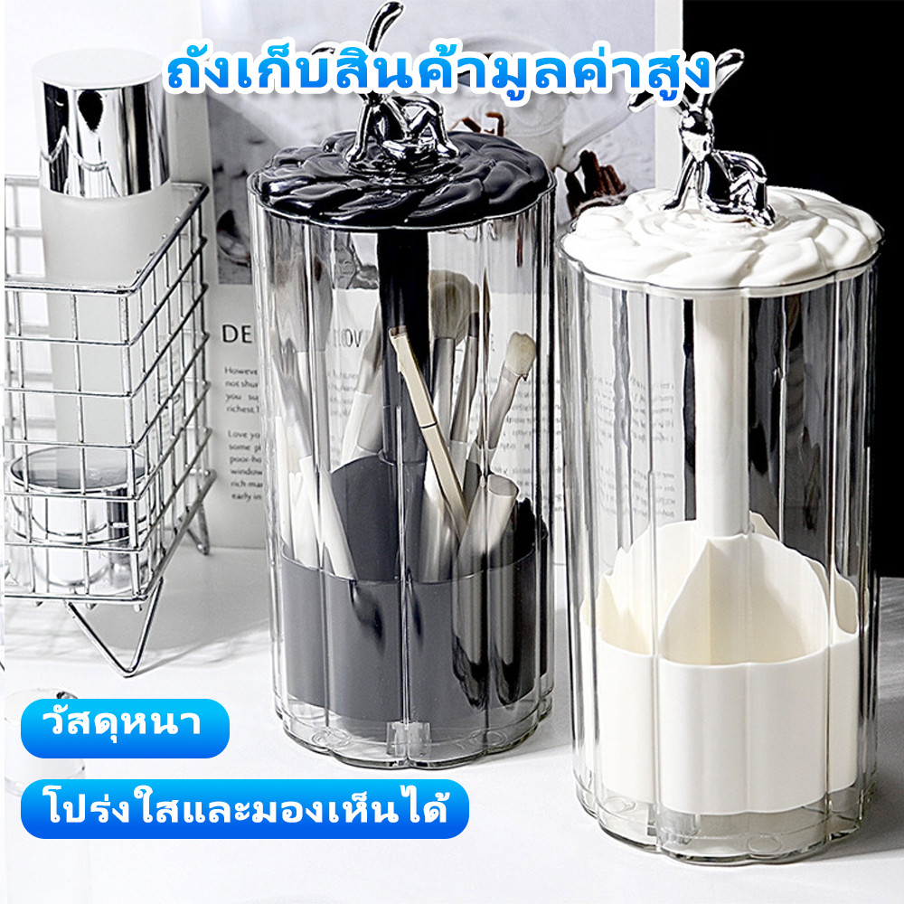 ที่เก็บแปรงแต่งหน้า Bucket Makeup Bucket Loose Powder Blush Brush แบบ ...