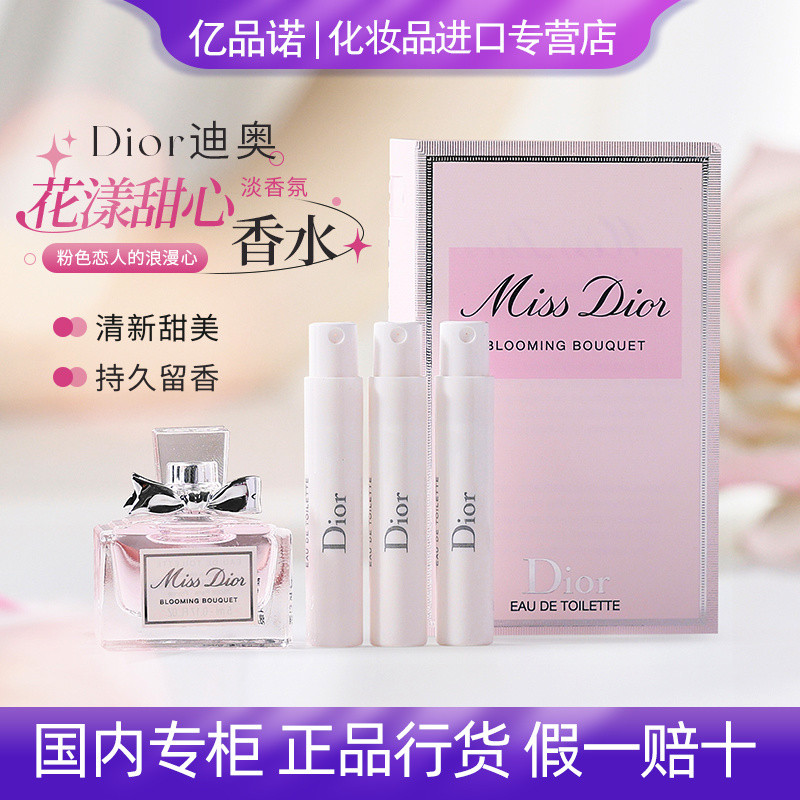 Dior Dior Perfume Sample 1ml Floral Lady Sweetheart Miss Rose Eau De ...