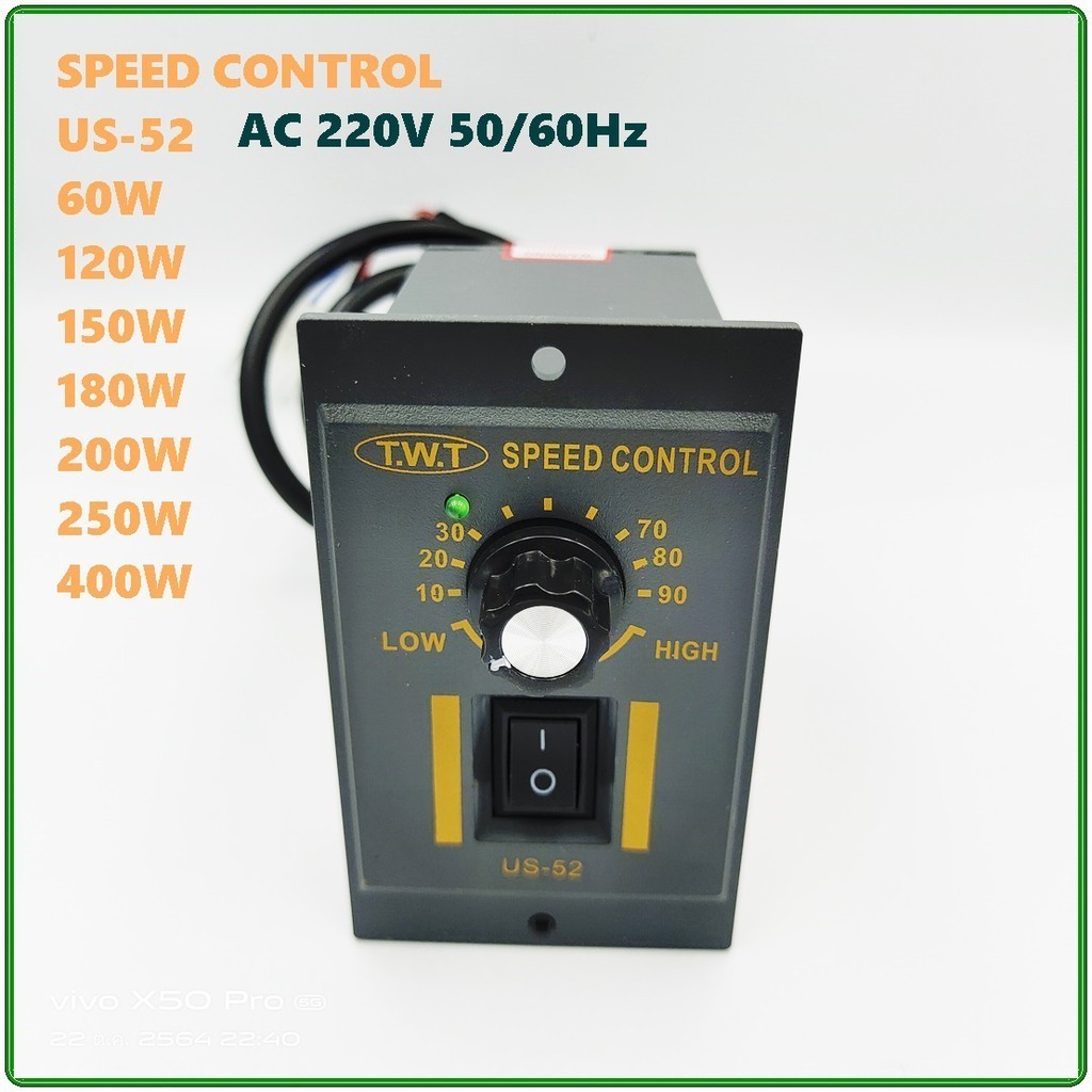 ราคาถูก! US-52 เครื่องควบคุมความเร็วมอเตอร์ SPEED CONTROL MOTOR AC220V 60W,120W,150W,180W,200W ...