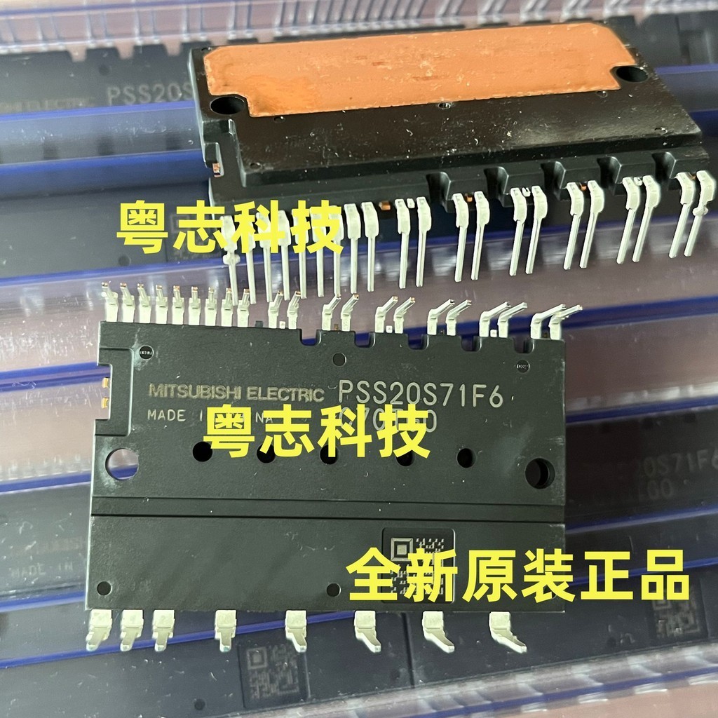 ยี่ห้อใหม่นําเข้า PSS20S71F6 เครื่องปรับอากาศโมดูลอินเวอร์เตอร์โมดูล ...