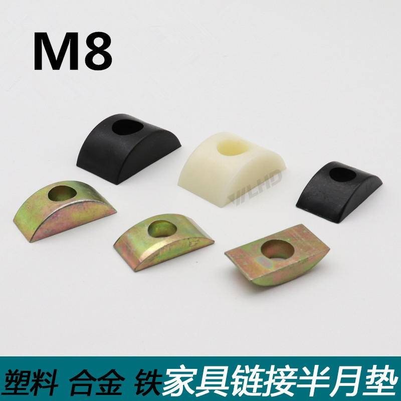 Zhengda ครึ่งวงกลม Nut ขนาดใหญ่ Workbench Connector/Four-in-One สังกะสี ...