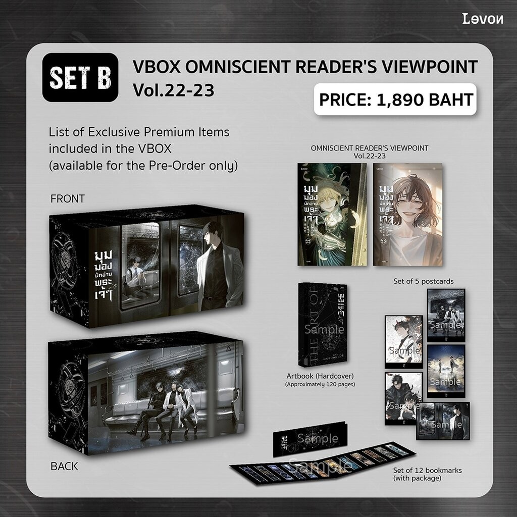 (พร้อมส่ง) VBOX SET B มุมมองนักอ่านพระเจ้า เล่ม 22-23 (23 เล่มจบ) sing N song Levon Publishing ...