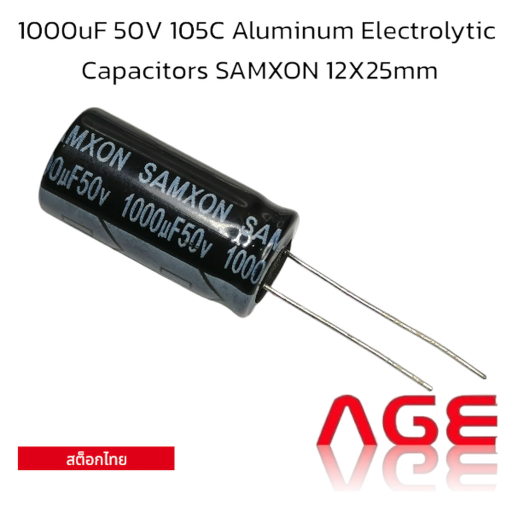 1000uF 50V 105C Aluminum Electrolytic Capacitors SAMXON 12X25mm ...