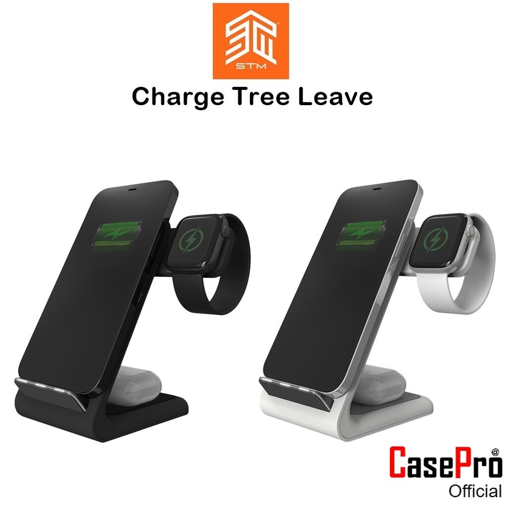 Stm Charge Tree Leave แท่นชาร์จไร้สายเกรดพรีเมี่ยมจากออสเตรเลีย สำหรับ ...