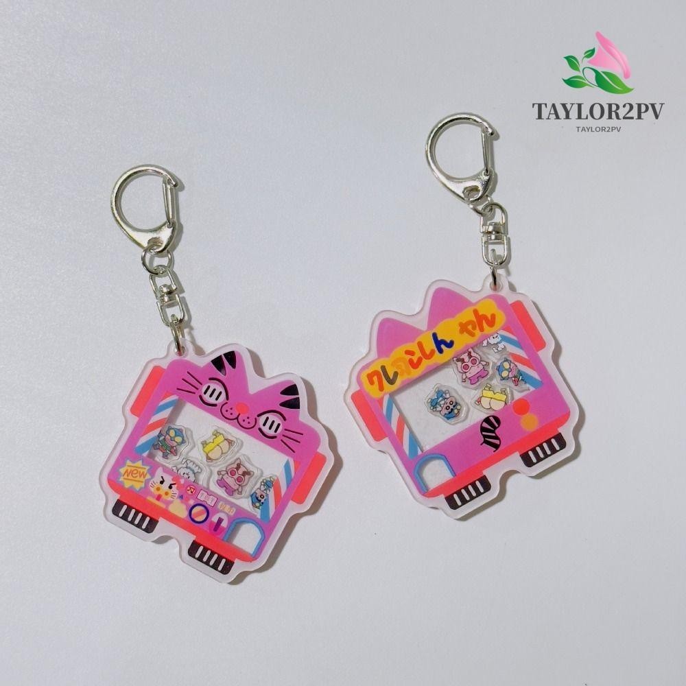 Taylor2pv Crayon Shin-Chan Shake Key Chain, Anime Crayon Shin-Chan ...