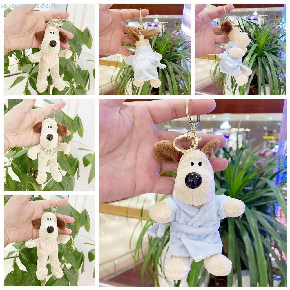 Sevenhome3e สุนัขตุ๊กตาพวงกุญแจ, Plushies 12 ซม.Gromit สุนัขพวงกุญแจ ...