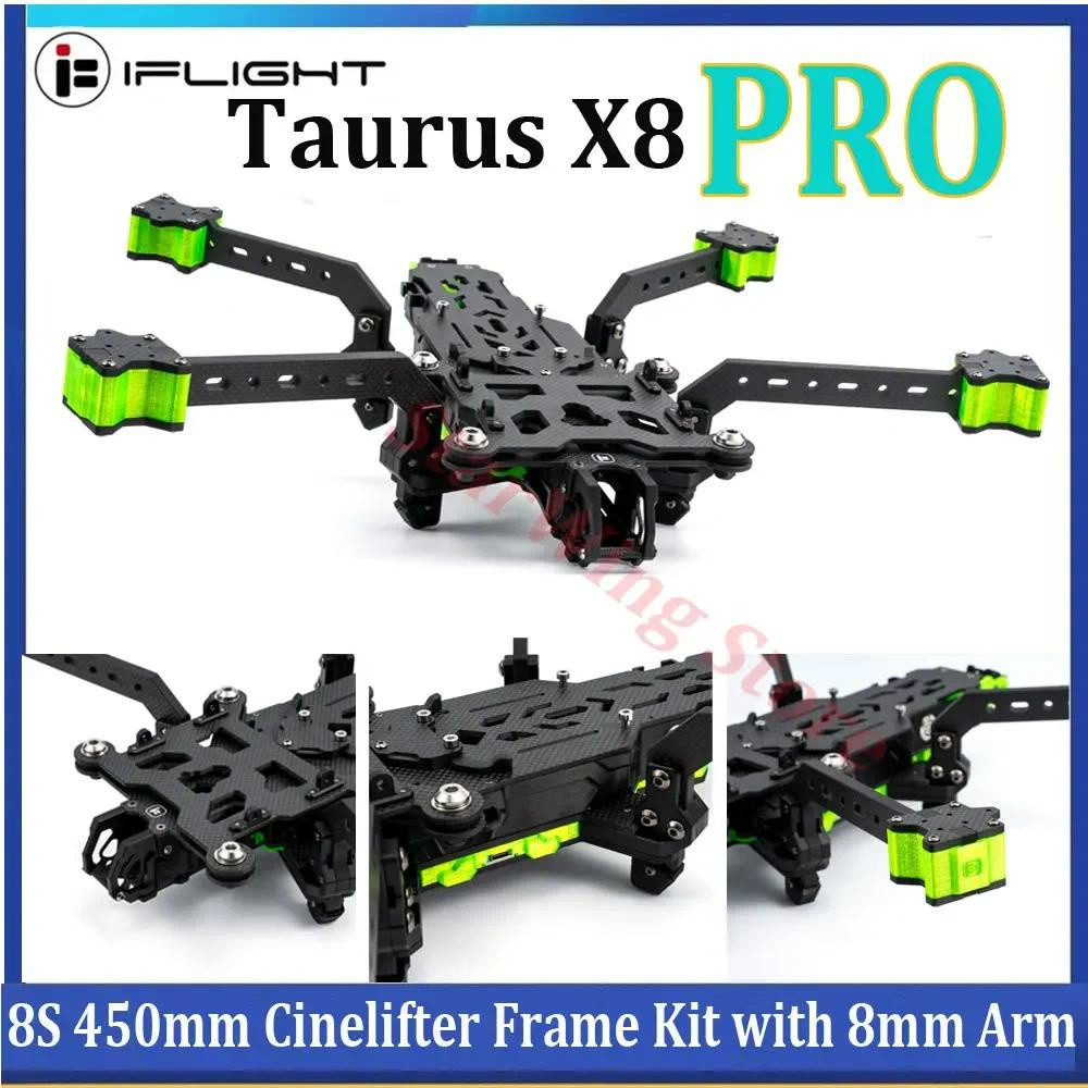 Iflight Taurus X8 Pro 8S ชุดกรอบใบพัด 450 มม. พร้อมแขน 8 มม. เข้ากันได้ ...
