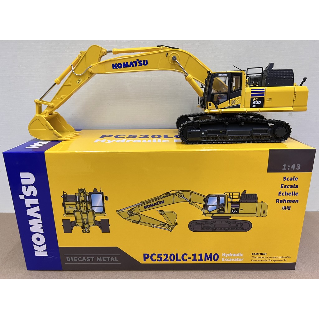 มีจําหน่าย 2024 สไตล์ใหม่ KOMATSU KOMATSU PC520LC-11M0 รถขุดโลหะผสมวิศวกรรมยานพาหนะรุ่น 1: 43ที่ ...