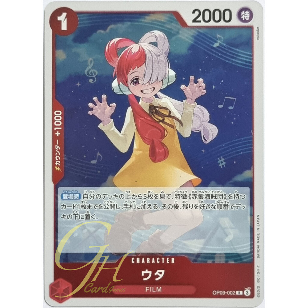One Piece Card Game [OP09-002] Uta (Rare) | Shopee Thailand