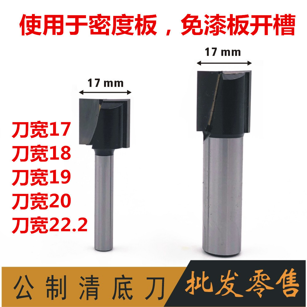 ดอกเร้าเตอร์ เซาะร่อง Reamer ดอกเราเตอร์ ดอกทริมเมอร์ Tideway ดอกกัดม ...