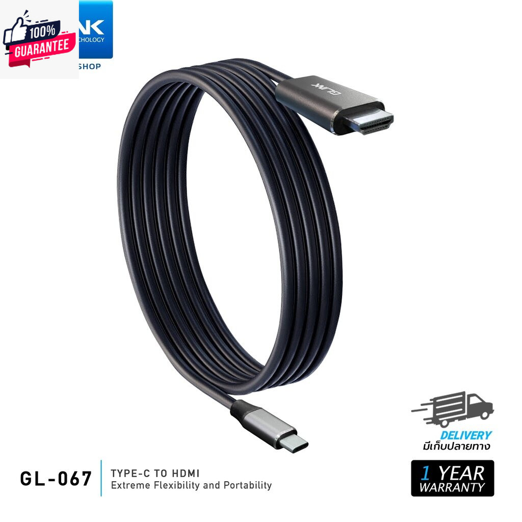 GLINK GL-067 สายแปลงเชื่อมทีวี TYPE-C To HDMI Cable 2M | Shopee Thailand