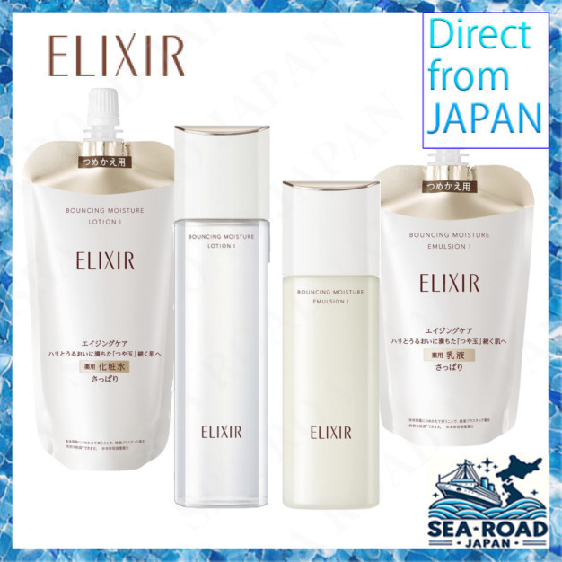 Elixir Superior Lift moist Lotion sp/emulsion SP I / II / III 3ประเภท | Shopee Thailand