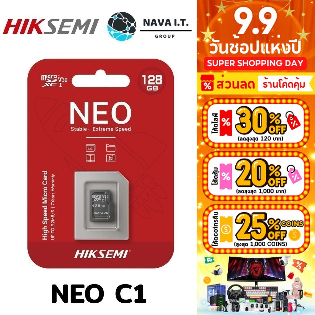 ⚡️กรุงเทพฯด่วน1ชั่วโมง⚡️ HIKSEMI NEO C1 128GB HIGH SPEED MICRO CARD CLASS 10 รับประกันศูนย์ 7 ปี ...