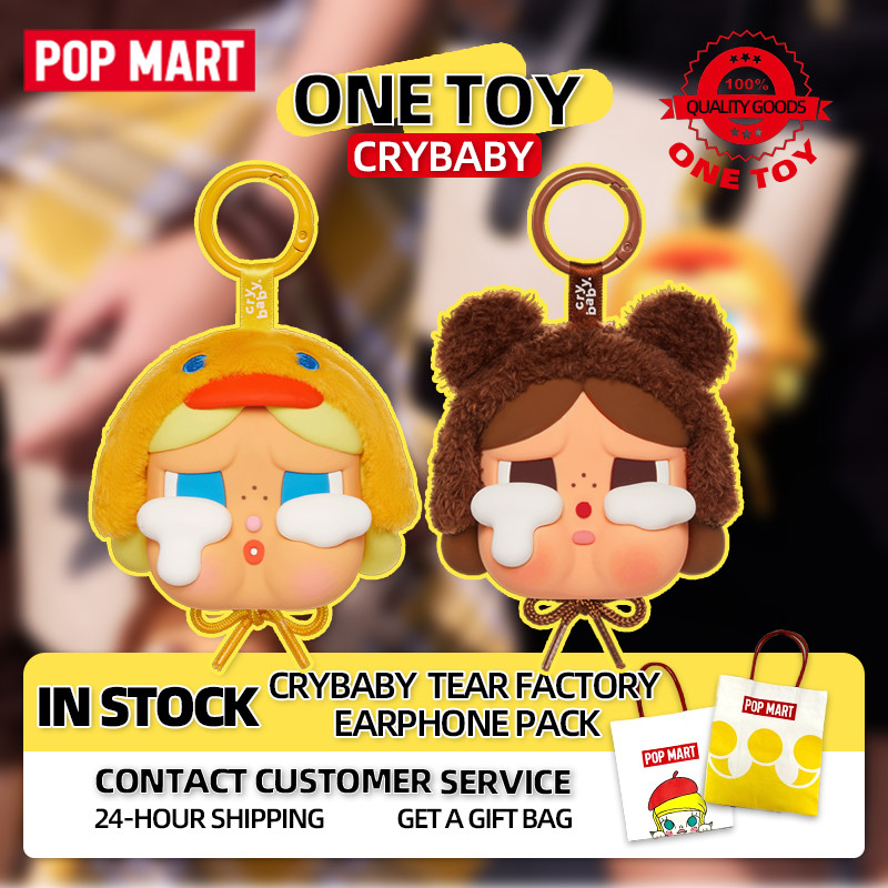 【Shipment on October 6th】Pop Mart Bubble Mart CRYBABY Tear Factory ...
