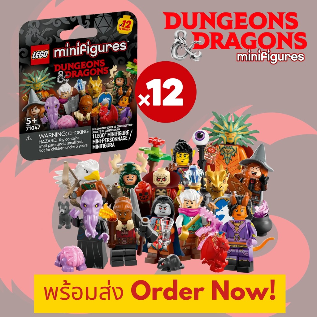 [In Stock] LEGO 71047 x 12 (Complete set) Dungeons & Dragons® (Minifigures) [Brick DAD] | Shopee ...