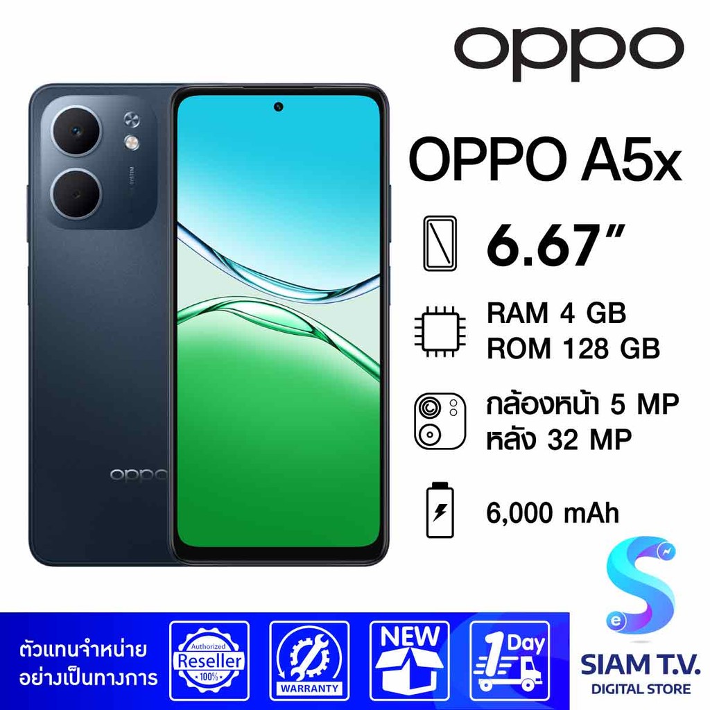 OPPO A5x (4/128GB) Midnight Blue โดย สยามทีวี by Siam T.V. | Shopee Thailand
