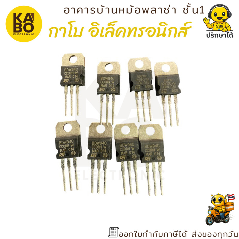 Transistor BDW94C แท้ PNP Darlington 12A 100V TO-220 พร้อมส่งในไทย ...