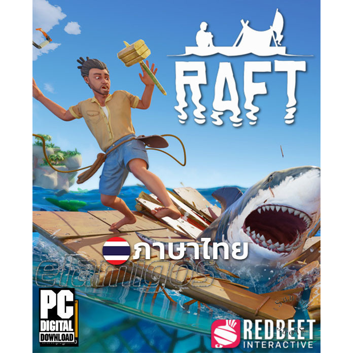 เกมเอาชีวิตรอดกลางทะเล Raft ภาษาไทย [PC/Notebook] | Shopee Thailand