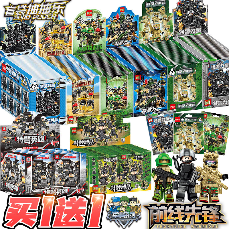Preferred#Military Special Forces Minifigure Building Blocks Blind Bag ...