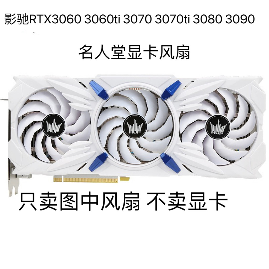 Original RTX3060 3060ti 3070 3070ti 3070ti 3080 3090 Hall of Fame ...