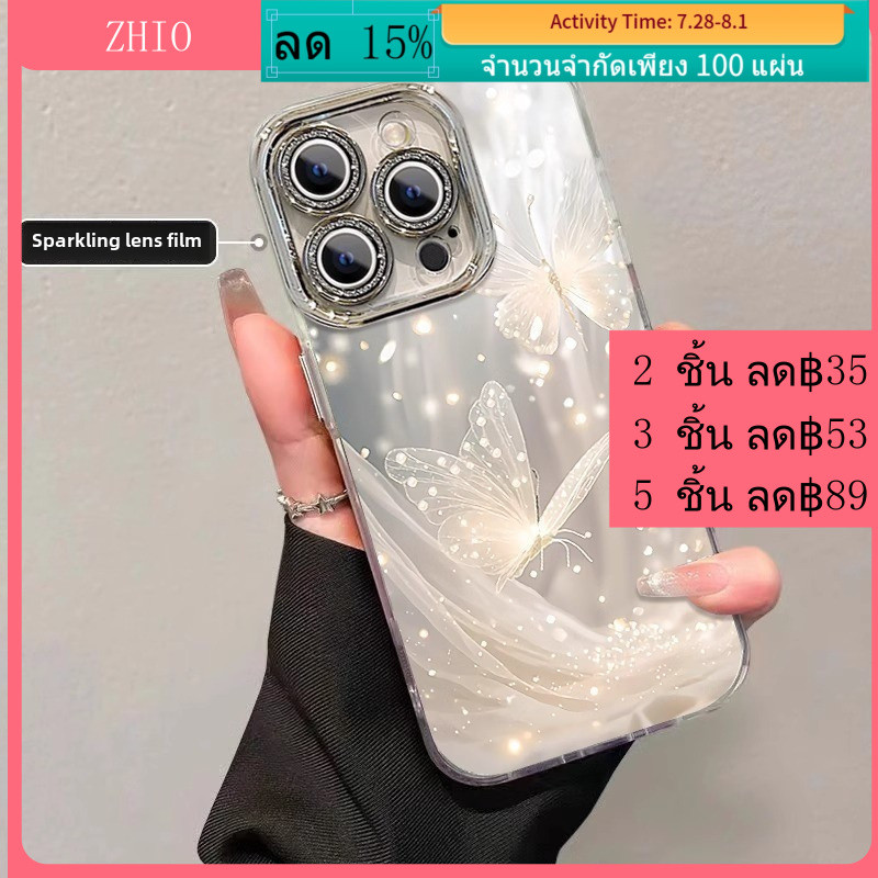 เคสมือถือสำหรับ Huawei mate70 nova13/nova12/pura70 232ลายผีเสื้อ | Shopee Thailand