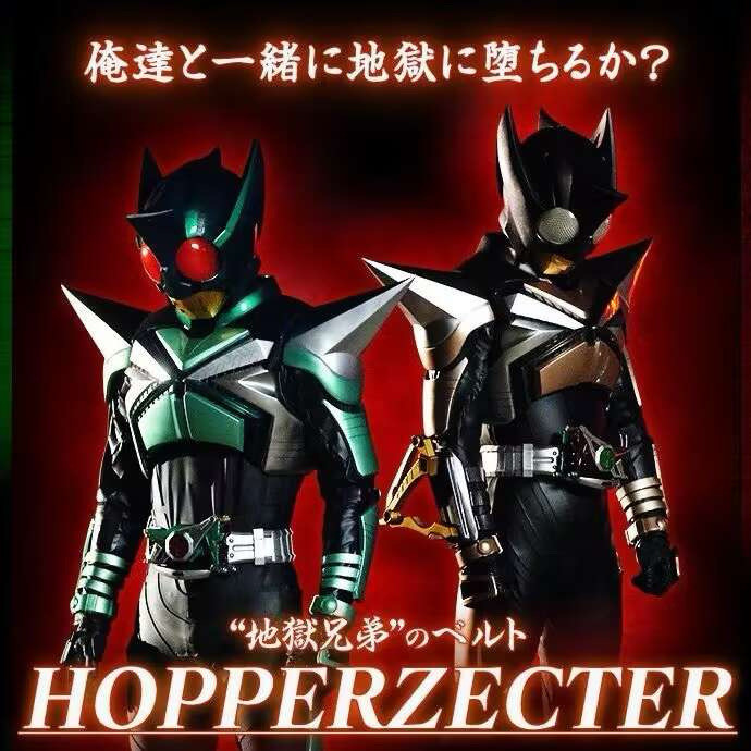 Bandai CSM Kamen Rider Hell Brothers Kick Locust Locust เข็มขัดแปลงร่าง ...