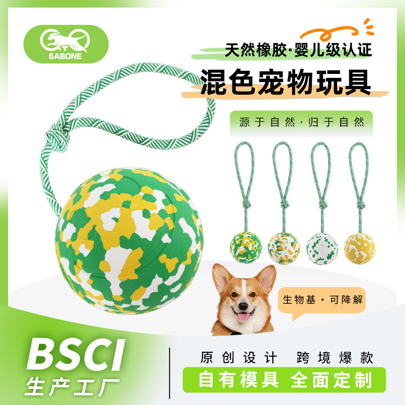 สุนัขของเล่นลูกบอลที่มีสีสัน Interactive ของเล่นสัตว์เลี้ยง Ball Bio ...