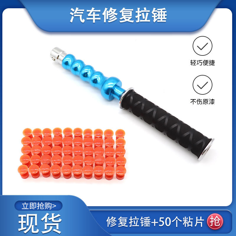 ซ่อมการซึมเศร้ารถ Hail Pit Pull Hammer Pull Piece Bump Repair ...