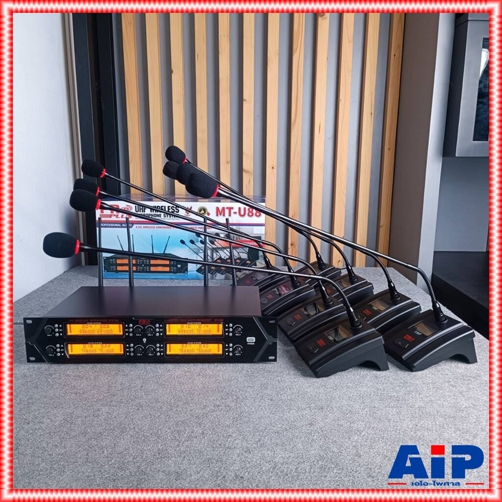 PROPLUS MT-U88 ไมค์ลอยตั้งโต๊ะ 8ตัว UHF Wireless Microphone ชุดไมค์ประชุมไร้สาย ไมค์ลอยไร้สาย ...
