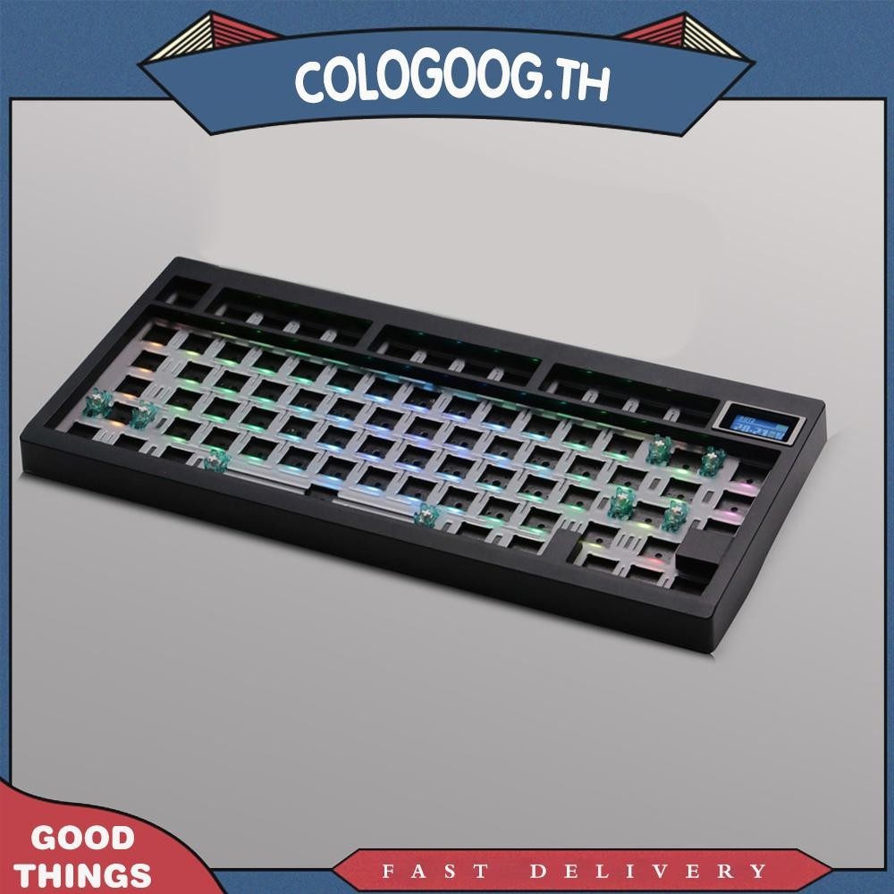 Gmk81 RGB Mechanical Keyboard Kit 81 คีย์คีย์บอร์ดพร้อมหน้าจอแสดงผล ...