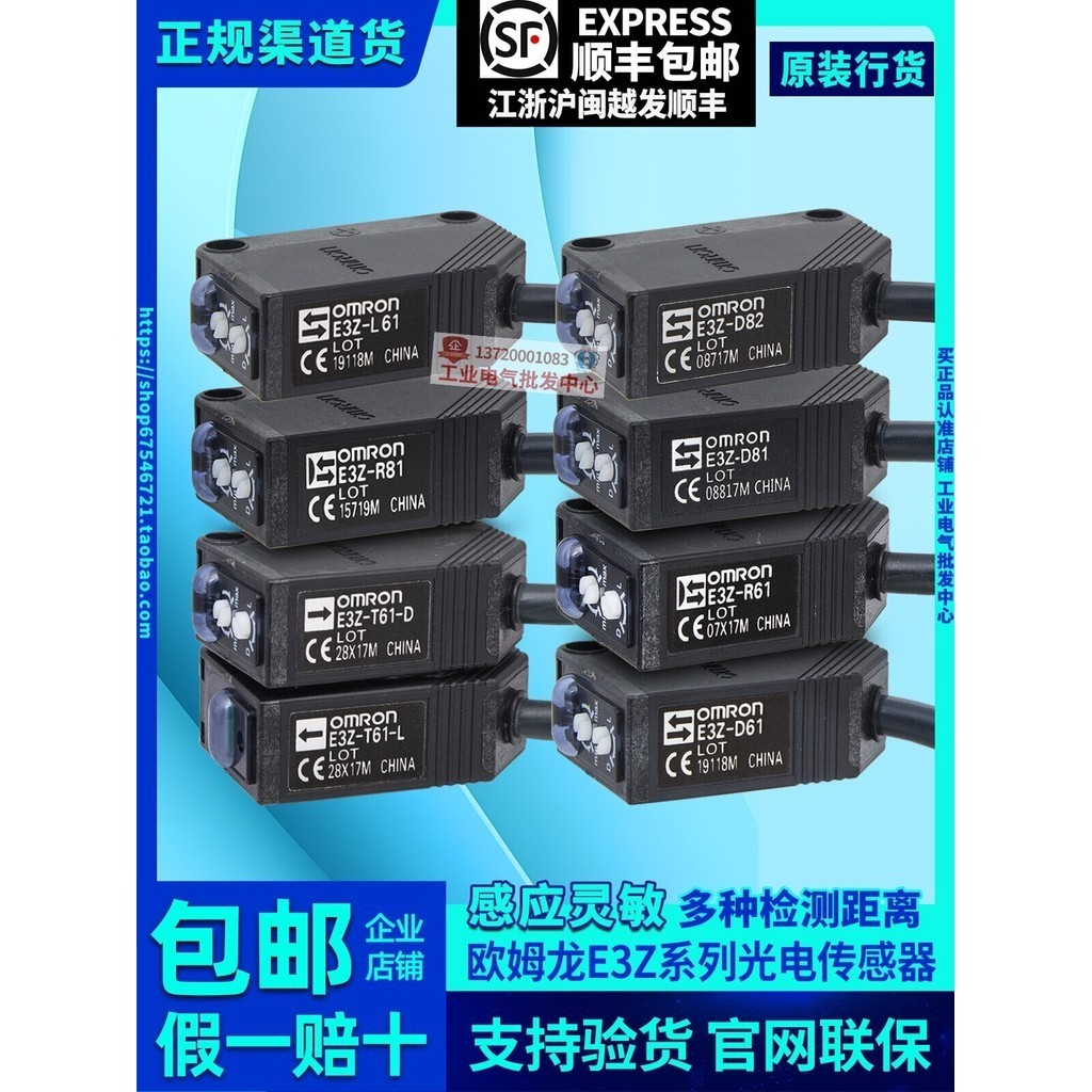 Omron Photoelectric Switch E3Z-T61A One D61-R61-R81-D81-D62-D82-B61-T81A-LD | Shopee Thailand