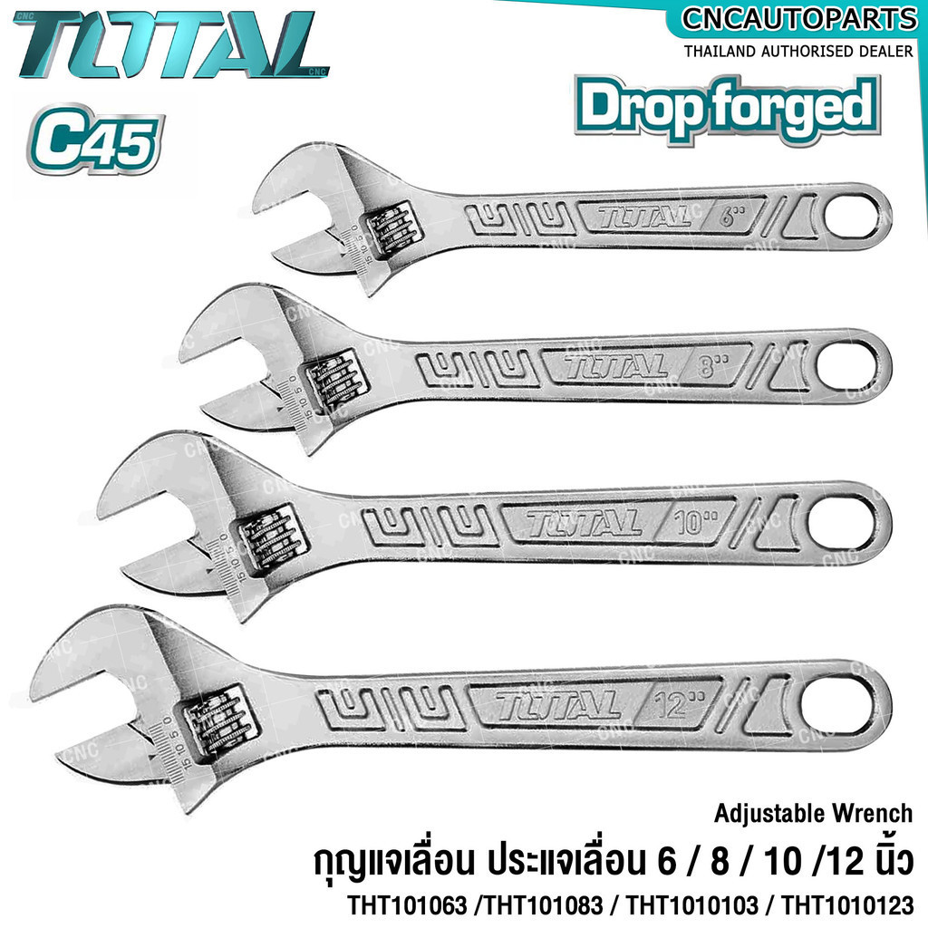 TOTAL กุญแจเลื่อน ประแจเลื่อน 6 / 8 / 10 / 12 นิ้ว Drop Forged อย่างดี ...