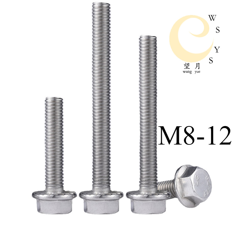 [wsys] หกเหลี่ยมด้านนอกหน้าแปลนสแตนเลส 304 (M8-M12 FLWLJ1D) | Shopee Thailand